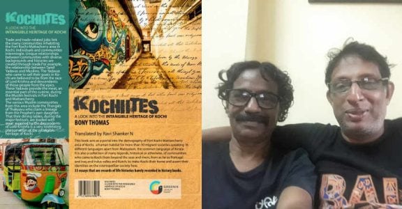 Book review | Kochiites: A Look into the Intangible Heritage of Kochi ...