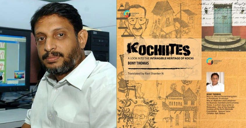Book review | Kochiites: A Look into the Intangible Heritage of Kochi ...
