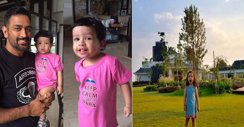 Dhoni's family dugout in Ranchi is a stunner | Dhoni home | Dhoni's ...