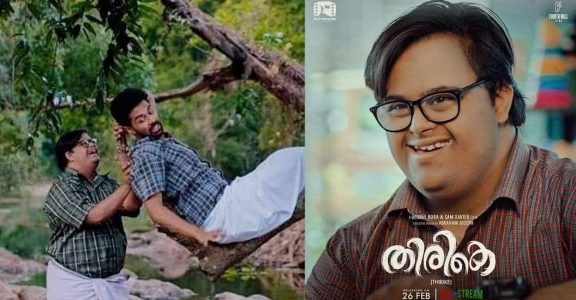 Beating the invincible: Story of a lead actor with Down Syndrome ...