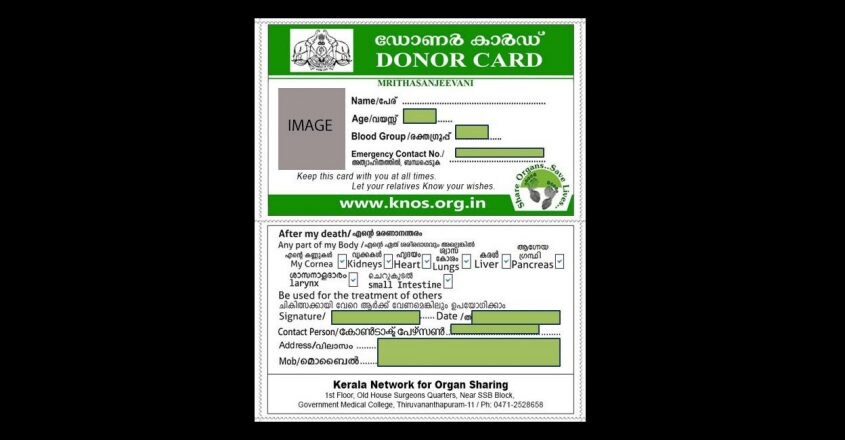 Organ Donation made simple: A user-friendly guide | Lifestyle Health ...