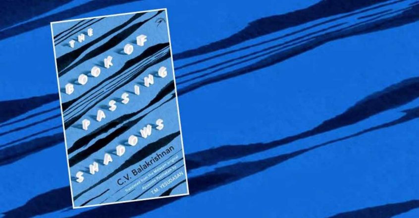 CV Balakrishnan on the English version of 'Ayussinte Pusthakam ...