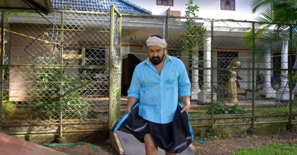 Mohanlal House Elanthoor