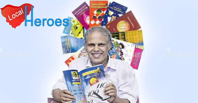 This mathematician will remind you of Chacko mash of 'Spadikam ...