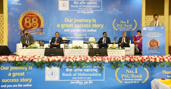 Bank of Maharashtra celebrates 88th foundation day | Onmanorama
