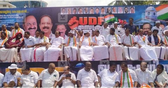 UDF stages protest at secretariat amid LDF govt's second anniversary ...