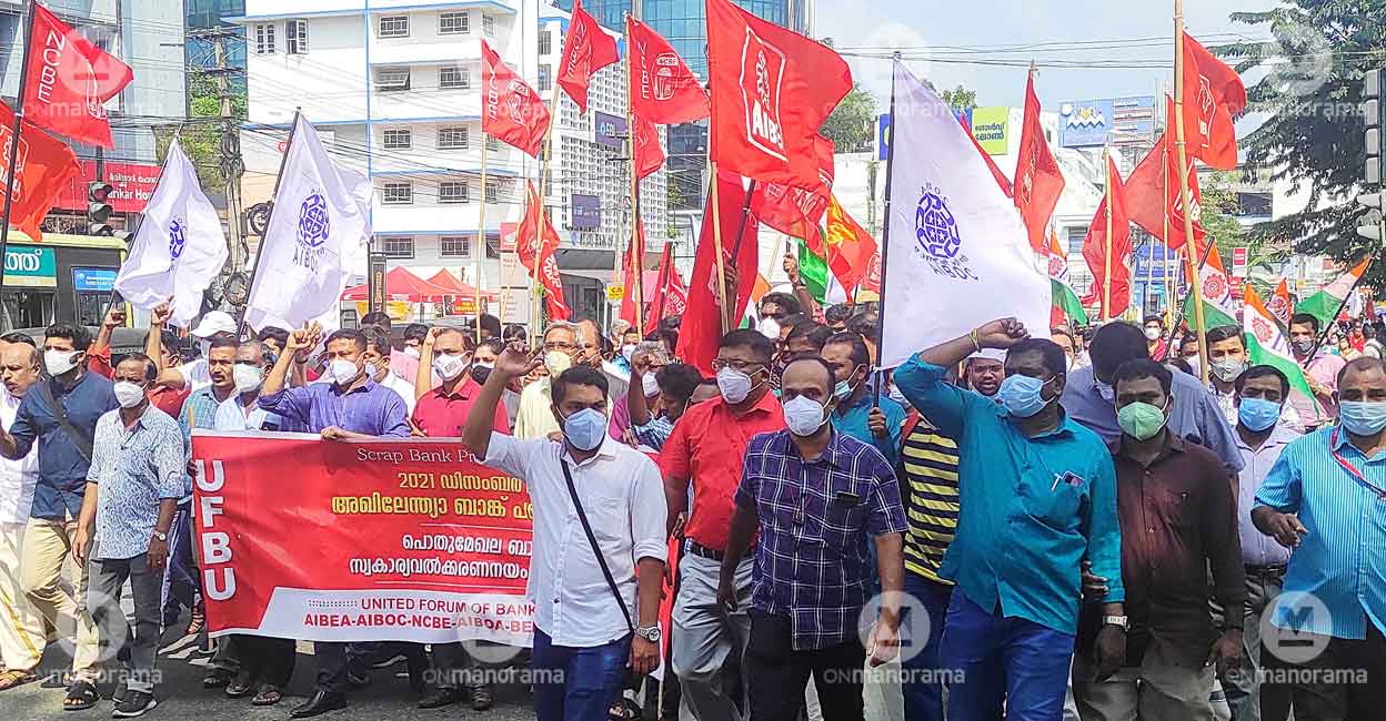 PSU bank employees go on two-day strike; services hit at many places ...