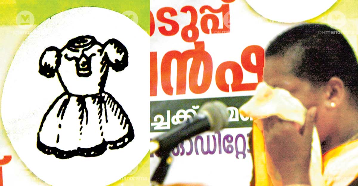 The mother of Walayar girls begins her campaign in Dharmadom | Kerala ...