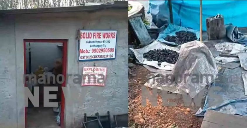 2 Malayalis among 3 killed in explosion at firecracker manufacturing unit in Karnataka