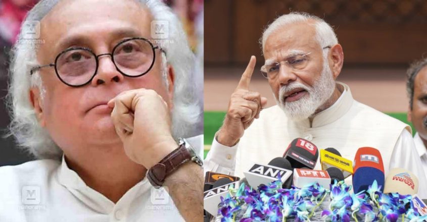 Cong slams PM's communal civil code remark, says his capacity for 'malice, mischief' on full ...