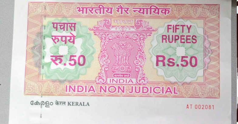 So 'simple': these Keralites write their own property deeds, save money ...