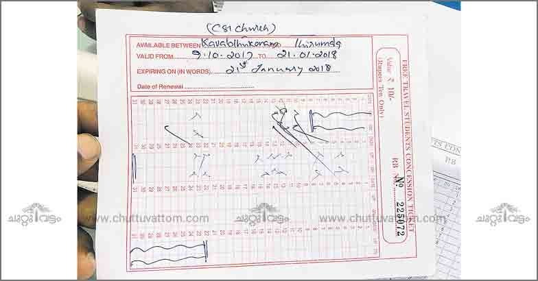 Girl student asks for balance money & here's what the bus conductor did ...