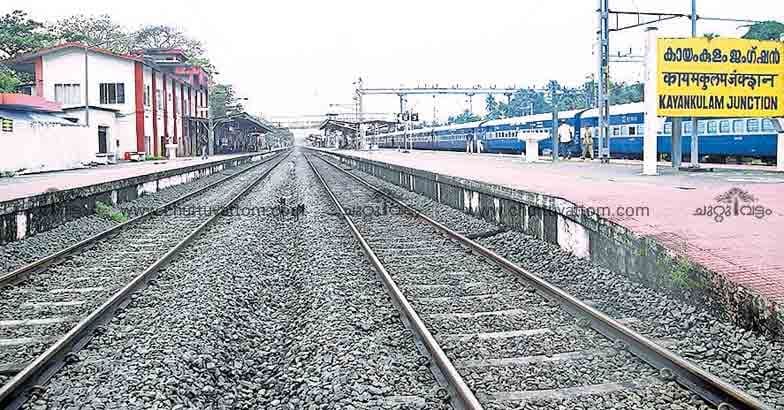 No green signal to development at Kayamkulam station | Kayamkulam ...