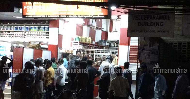 Bevco downs a digital peg, allows card payment at retail outlets ...