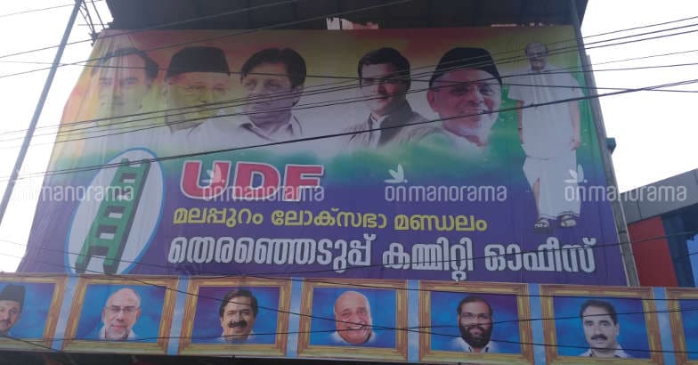 Malappuram by-poll: of strategist Kunhalikutty, the LDF workhorse and ...