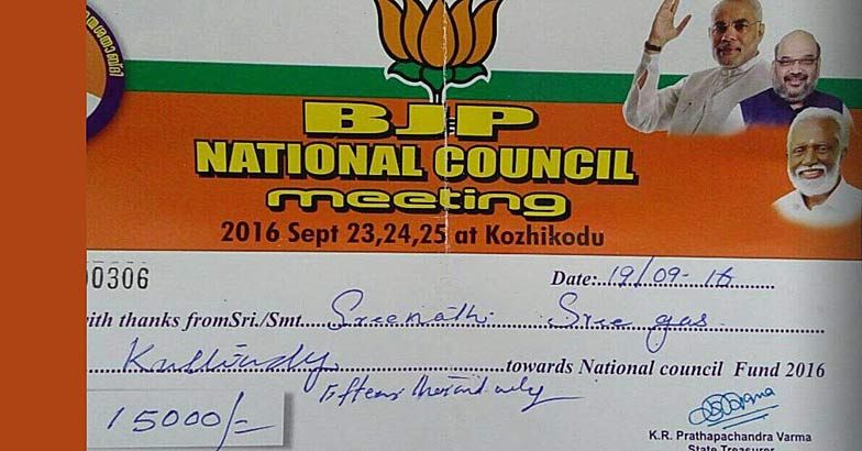 Fake receipt: case filed against BJP activists who thrashed RSS ...
