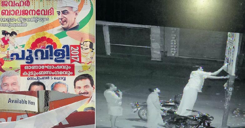 Caught on camera: when Congressmen destroyed their own party's flex ...