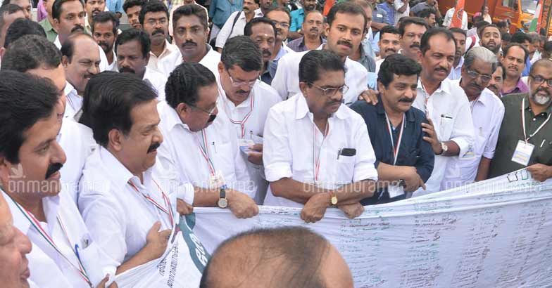 UDF stages record protest holding 70-km banner against govt policies ...
