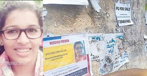 Jesna elusive as SIT search in Pune, Goa turns futile | Missing Jesna ...