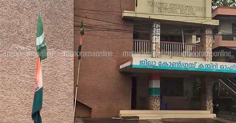 IUML flag atop Congress office as fury over RS seat mounts | Video ...