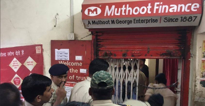 Muthoot robbery case: Mastermind held from Gujarat | India News | Manorama