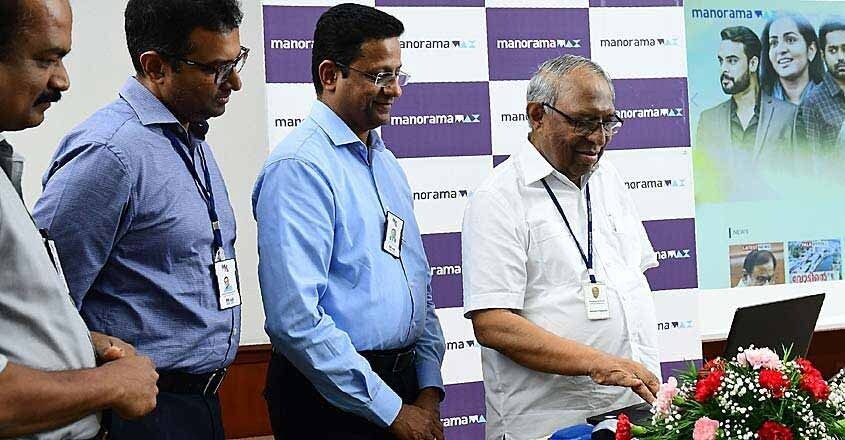 'ManoramaMax' news and entertainment app launched, download now ...