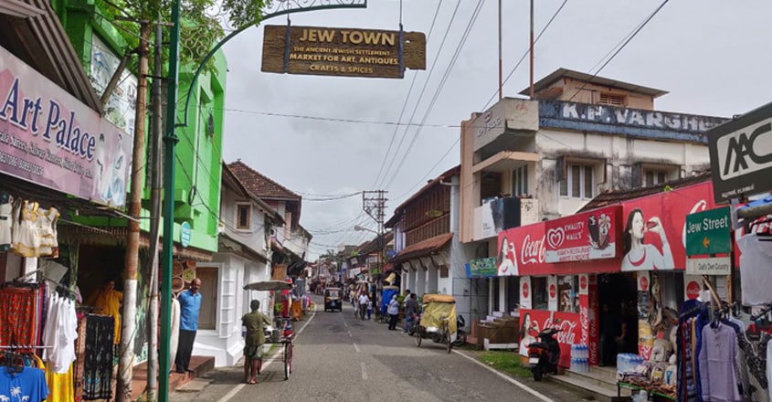 Unique Kerala | India's oldest Jewish woman was under the care of a ...