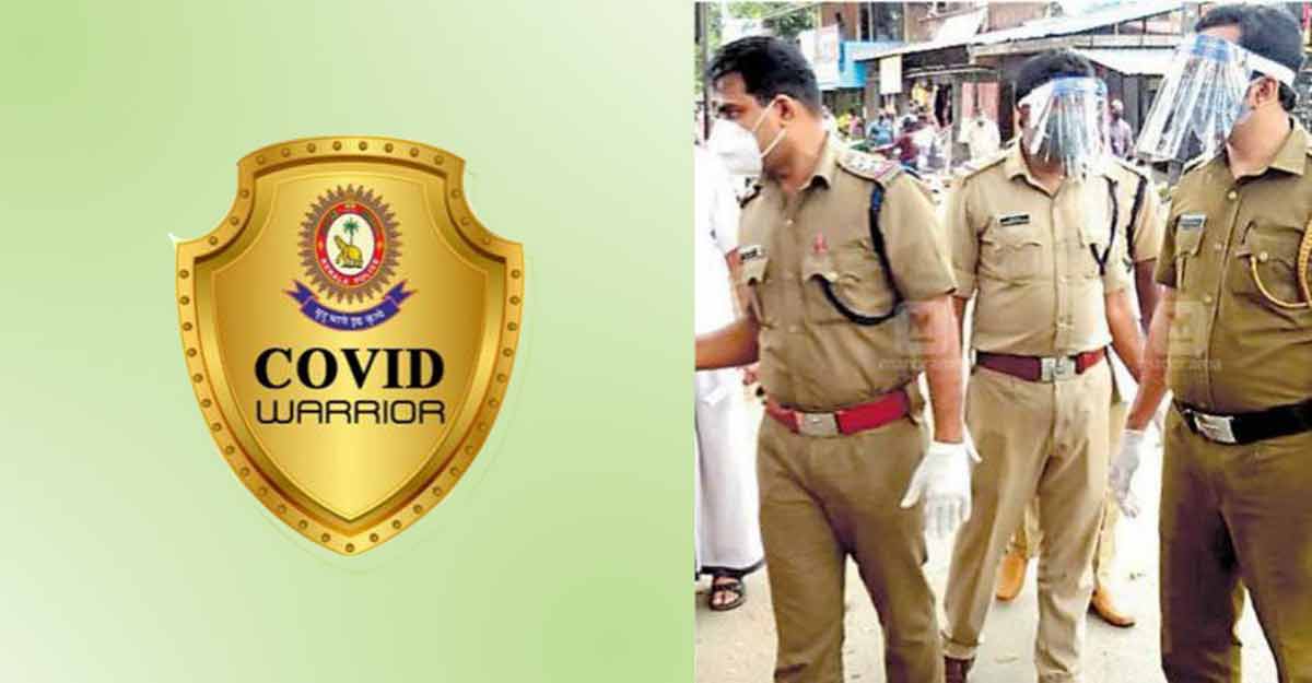 Kerala Police offers 'COVID Warrior' honour to cops for Rs100