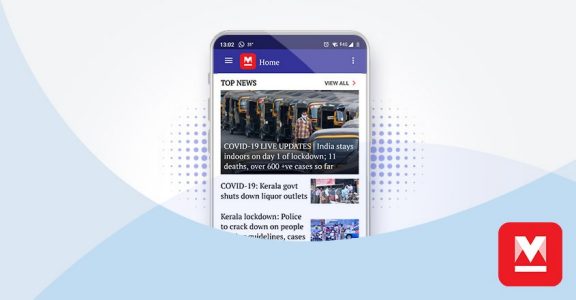 How to download Onmanorama app on your mobiles? | How to download ...