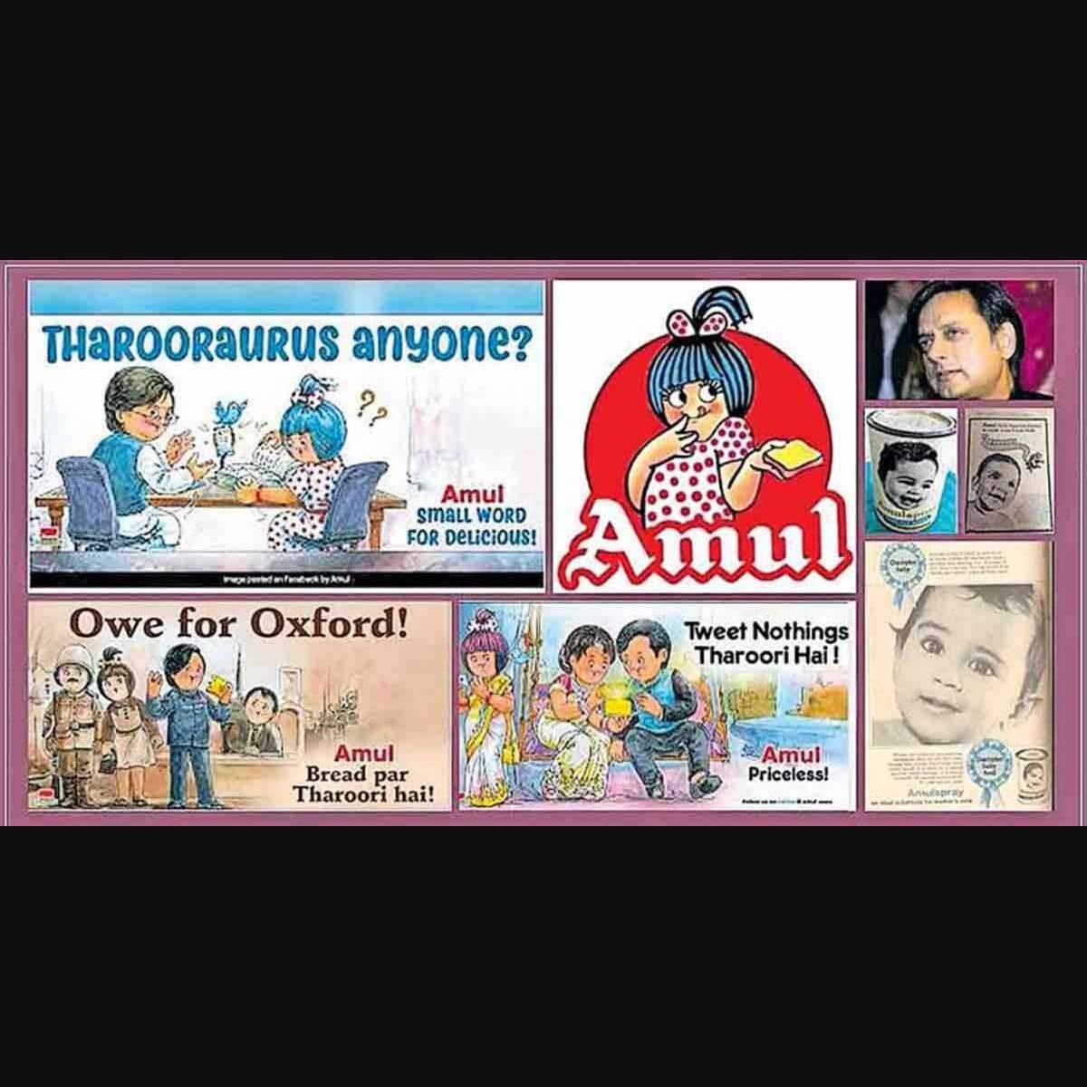 Amul Baby Name