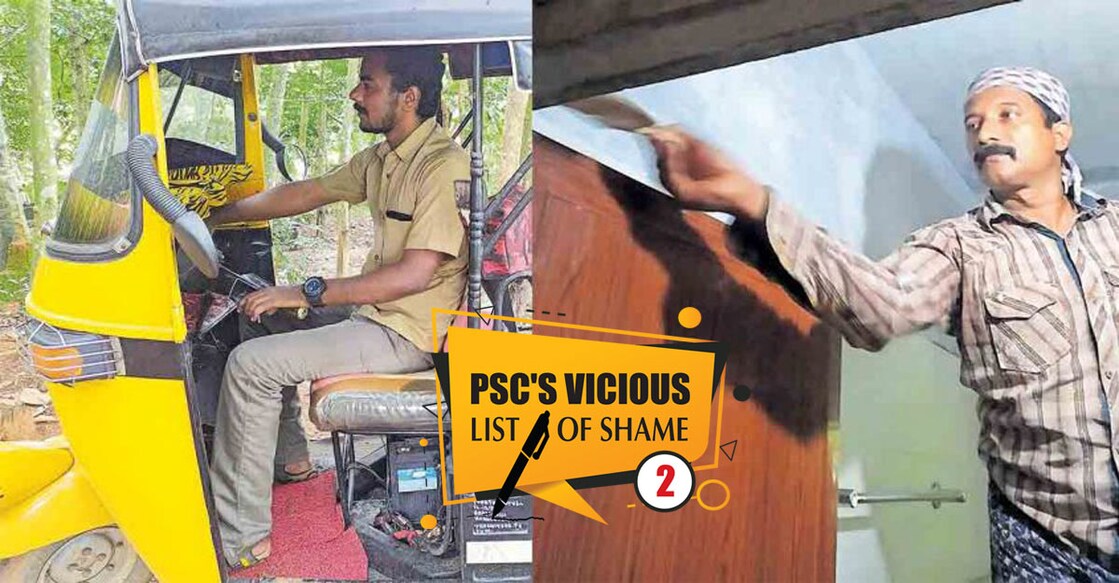 Aspirants sweat it out, vacancies aplenty but PSC rank lists wither away