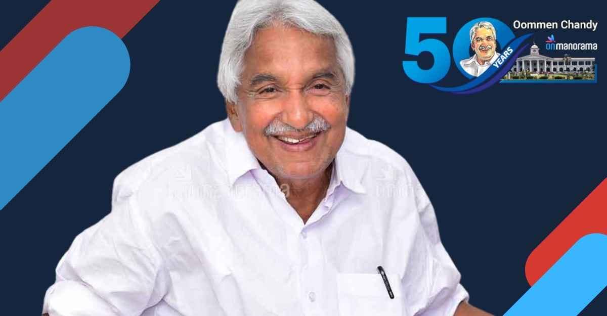 Will Oommen Chandy contest in 2021 assembly polls and is another CM ...