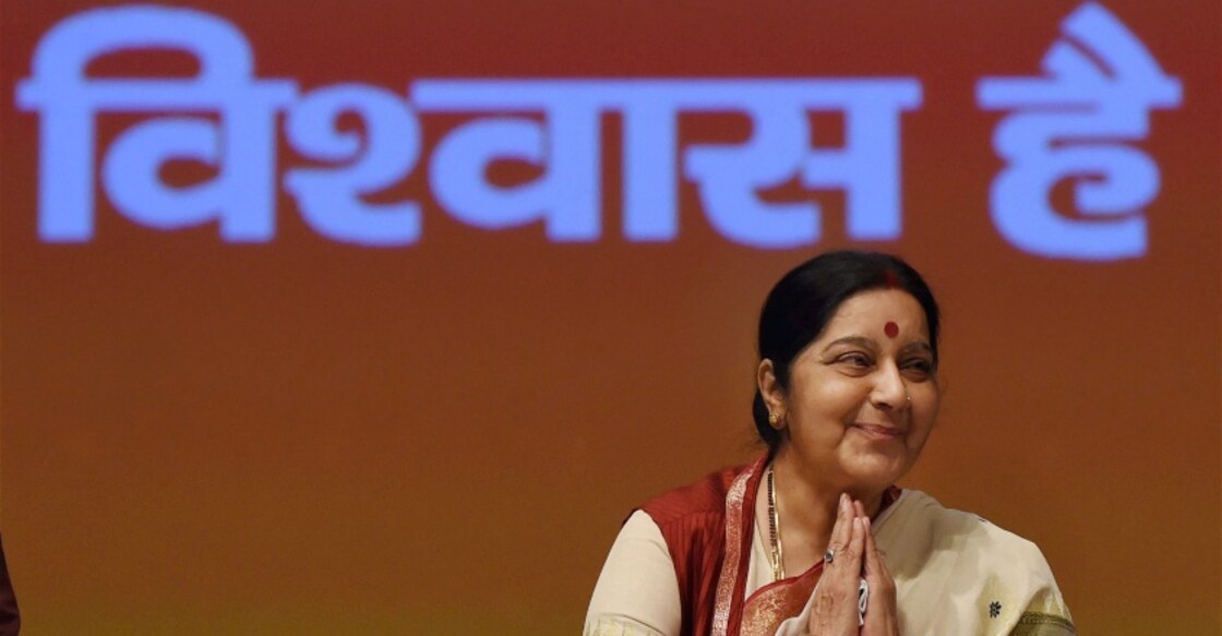 Sushma Swaraj -- A powerful orator, people's minister and politician of ...