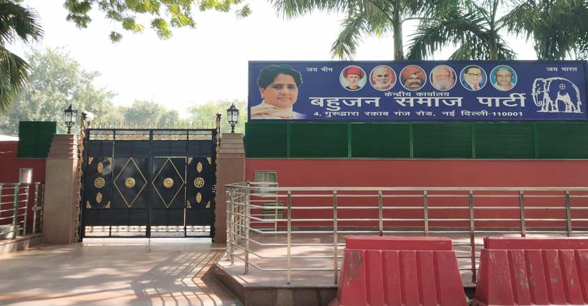 Mayawati has official, residential, commercial properties in Lutyen's ...