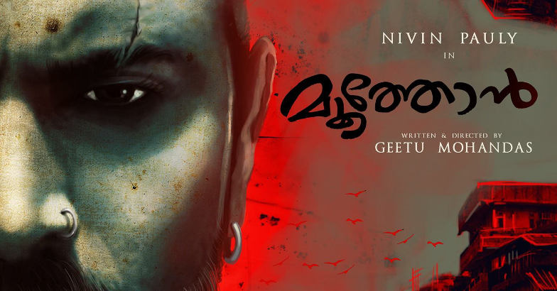 'Moothon' first look poster out: Nivin Pauly in an exciting makeover ...