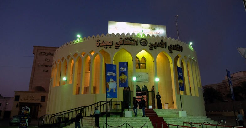 Decades-long ban lifted, Saudi Arabia begins screening films | Saudi ...