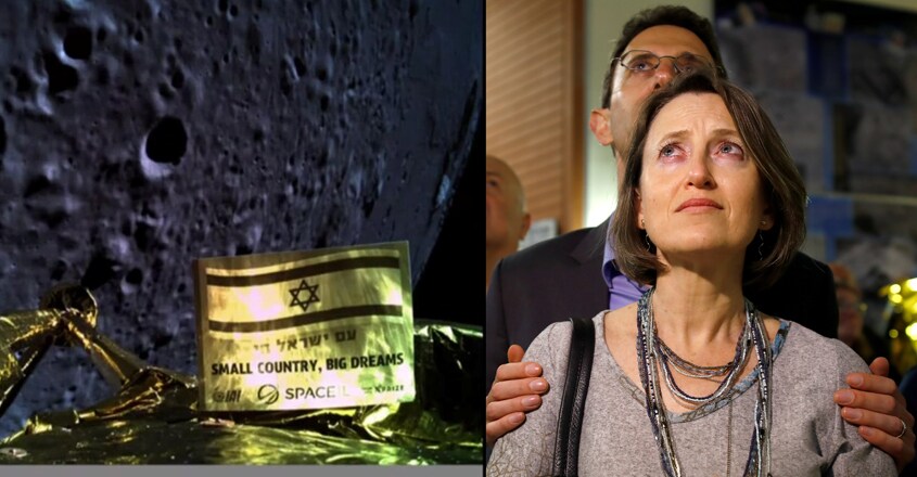 Israeli spacecraft crashes onto moon after technical failures | English ...
