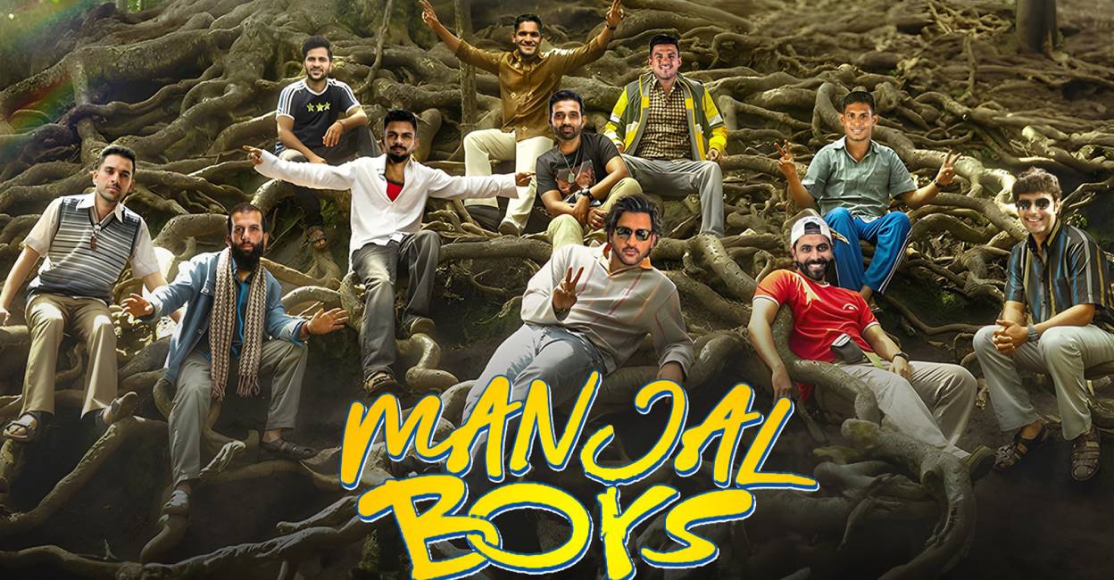 CSK come out with 'Manjal Boys' poster ahead of IPL 2024