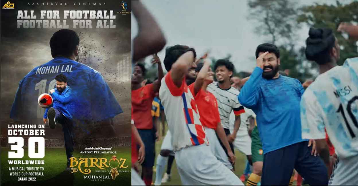 Mohanlal's musical video tribute for FIFA World Cup awes fans ...