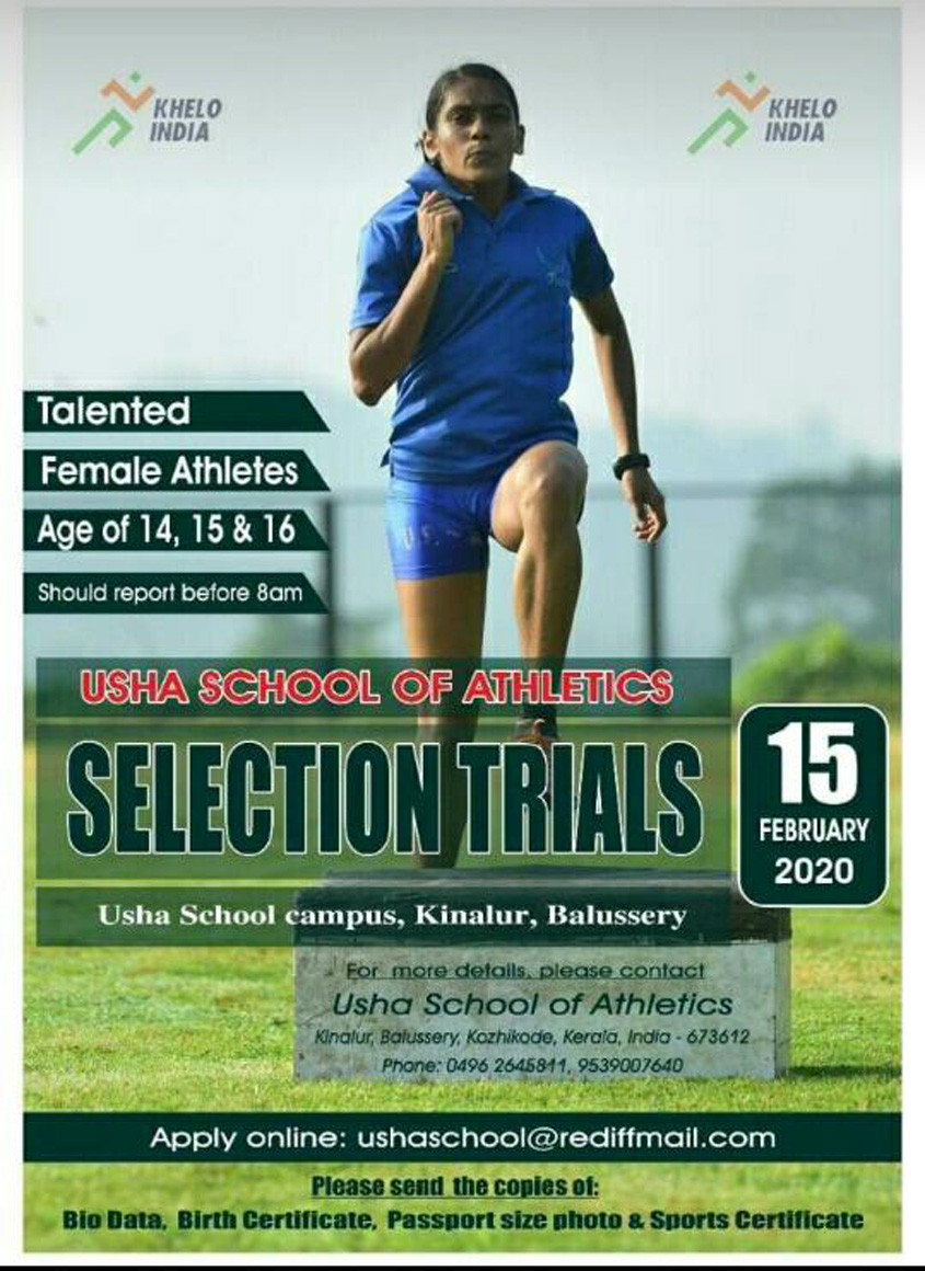 Usha School of Athletics to conduct selection trials | Cricket News ...
