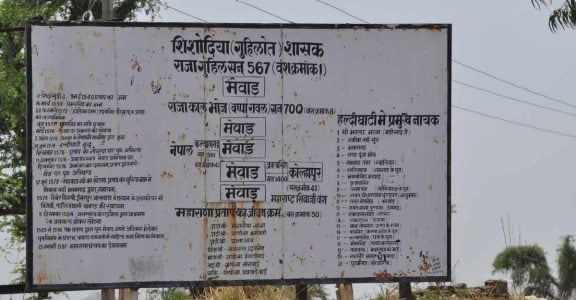 Chavand: Maharana Pratap's last capital where he breathed his last ...