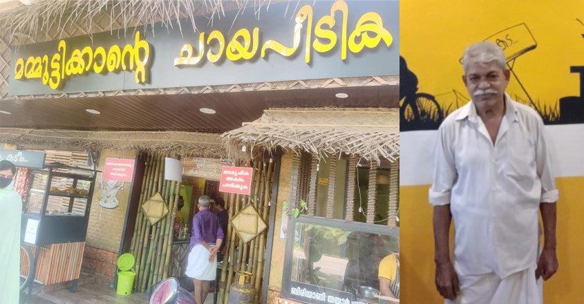 Visit this hotel to taste pothi porotta, chicken kaltha and chilli ...