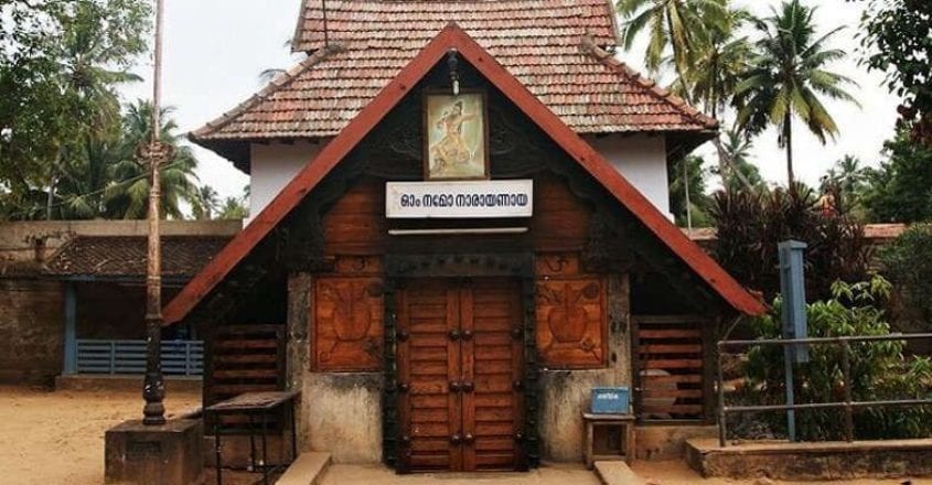 Thiruvallam Parasurama temple bestows peace on the living and the dead ...