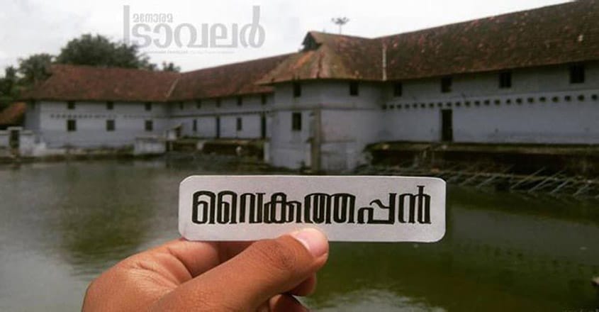 Prajwal’s 'typhotography' is taking Instagram by storm | Prajwal Xavier ...