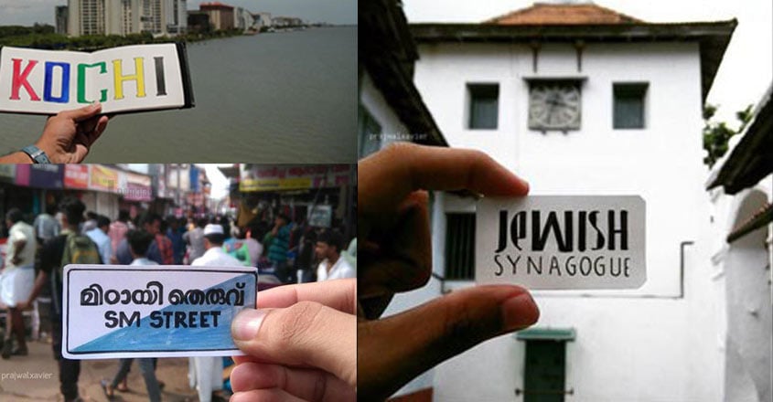 Prajwal’s 'typhotography' is taking Instagram by storm | Prajwal Xavier ...