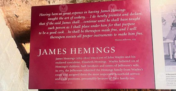 Love in the shadows: Thomas Jefferson and Sally Hemings' Monticello ...