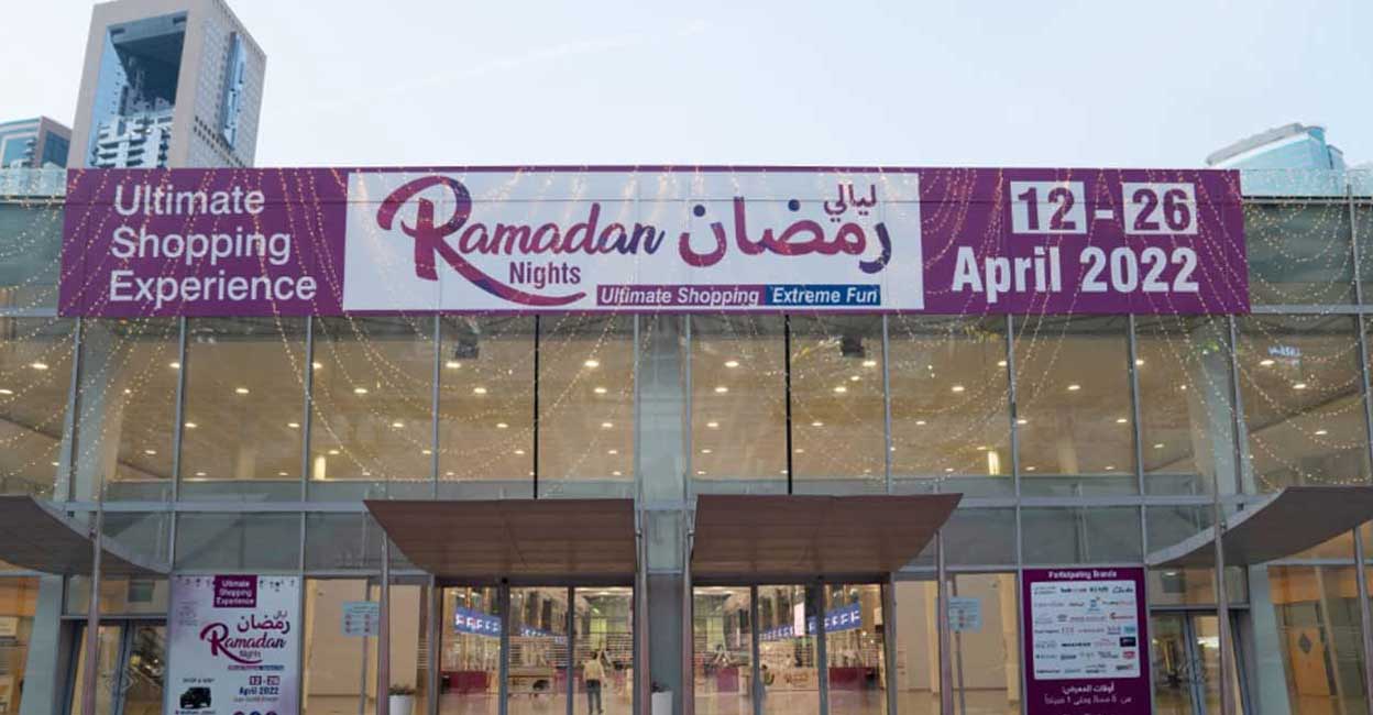 Sharjah's Ramadan shopping festival promises a night of fun, exclusive ...