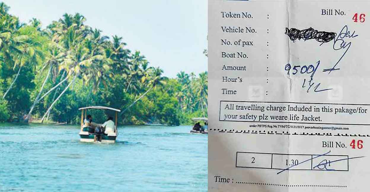 Tourists being fleeced by pvt boat clubs at Poovar | Travel | Onmanorama