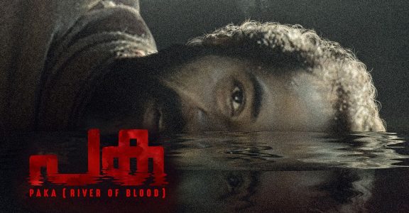 Interview with director Nithin Lukose on his TIFF entry 'Paka ...