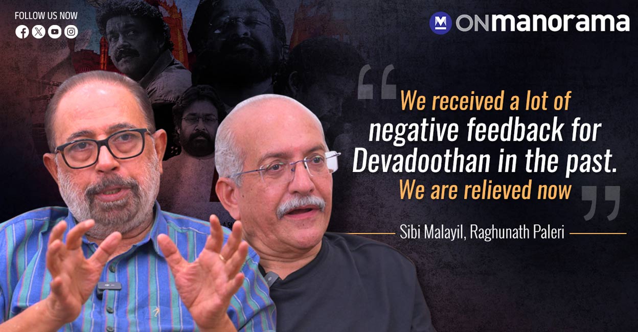 Devadoothan's re-release story is a rare case in Malayalam cinema ...